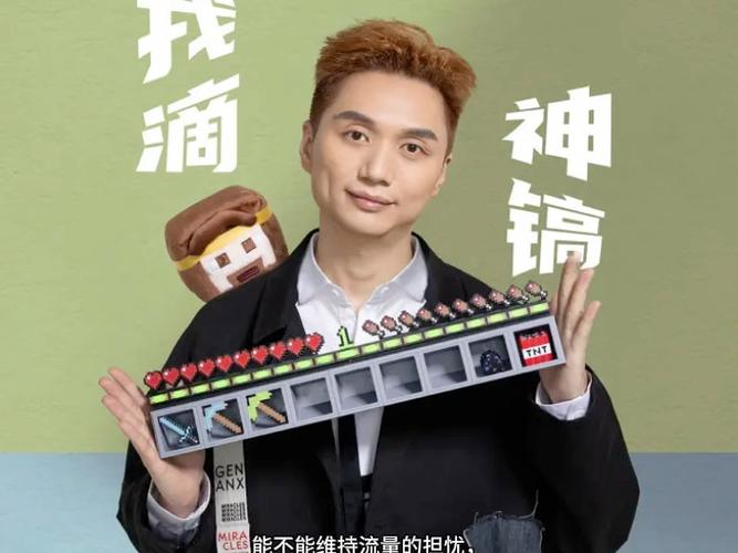 籽岷为什么叫籽岷截图