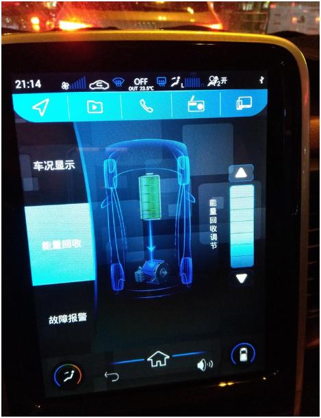 小蚂蚁能量回收怎么设置图标