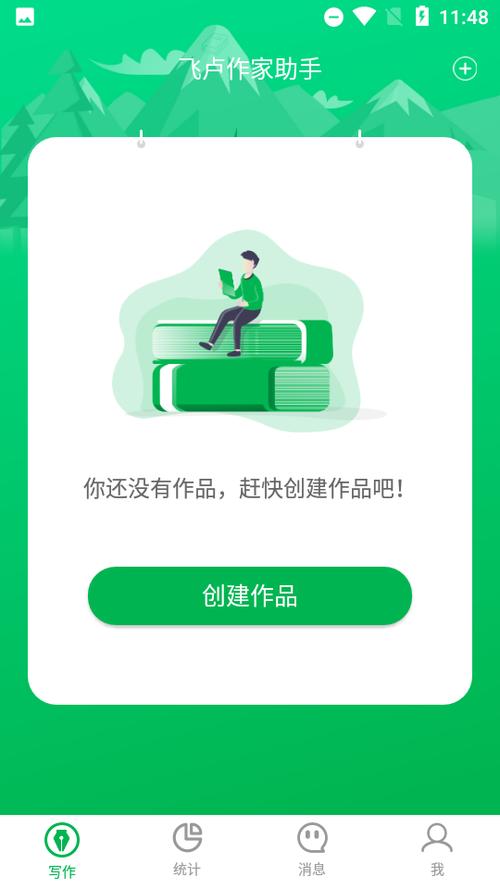 为什么飞卢加不上编辑图标