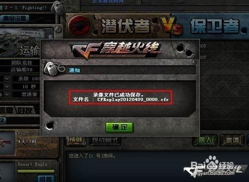 cf进游戏不是全屏怎么办图标
