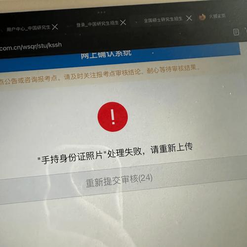 百家号老是审核不过怎么回事图标