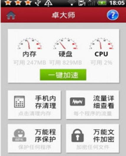 笔记本一开机内存就占很大怎么回事图标
