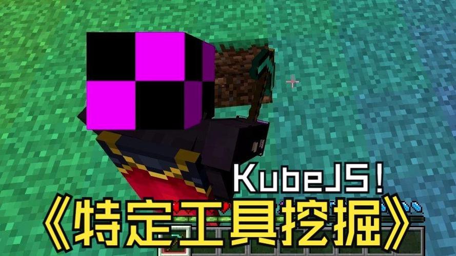我的世界魔改教程视频图标