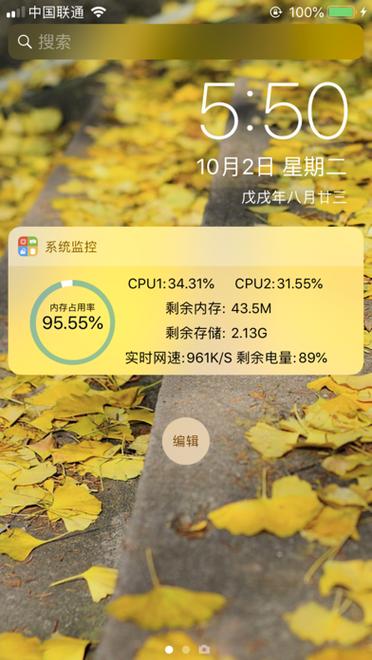 监控内存256g存多少天图标