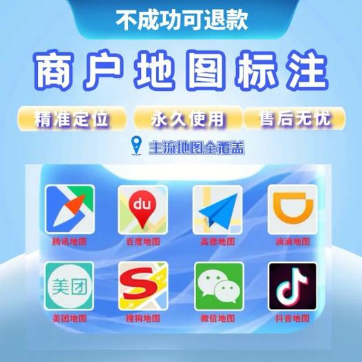 抖音添加自己店铺位置截图