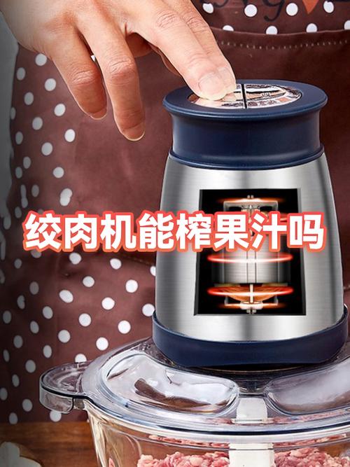 怎么榨果汁视频教程图标