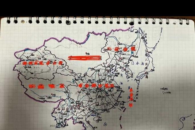 地图爱好者图标
