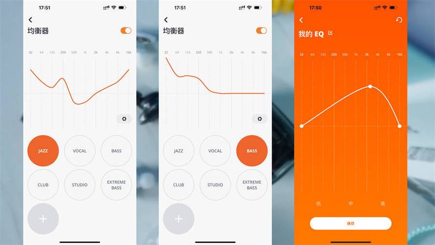 jbl耳机音量怎么调截图