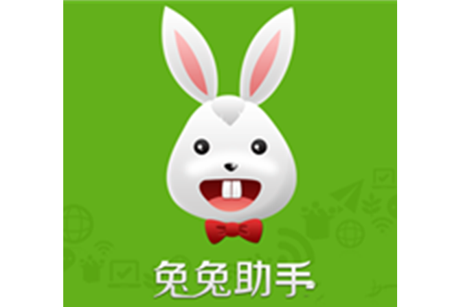 兔兔助手ios免费破解版截图