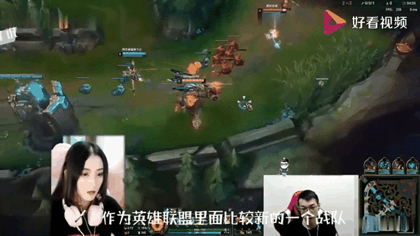 英雄联盟直播虎牙图标
