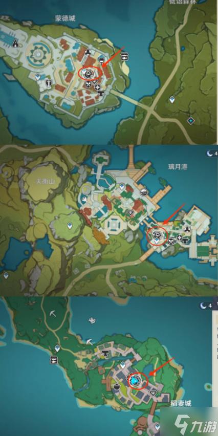 原神稻妻合成台在哪图标
