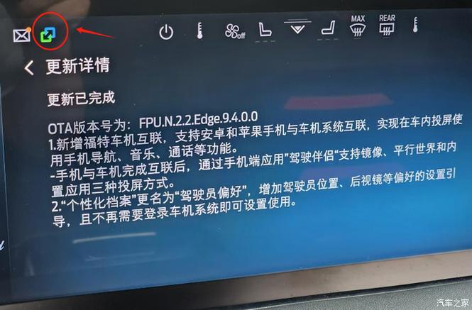 酷狗音乐机车版更新时间截图