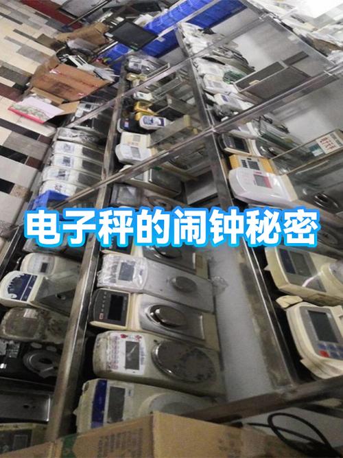 苹果手机没设置闹钟为啥会响图标