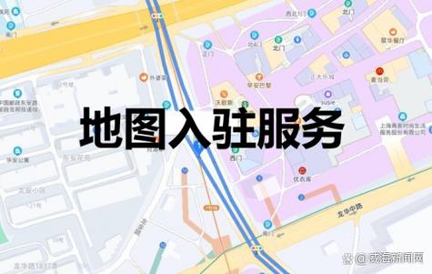 店铺换位置了地图导航怎么改图标