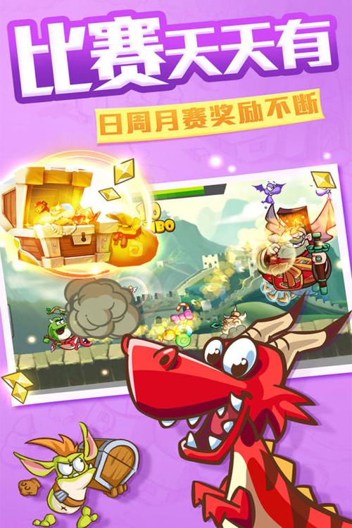 卡片萌兽2破解版大全截图