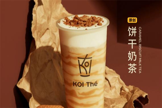 kolthe奶茶怎么读图标