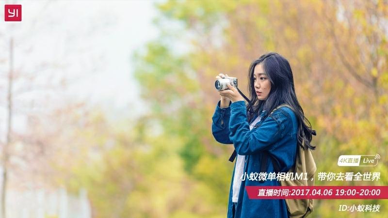 小蚁运动相机直播图标