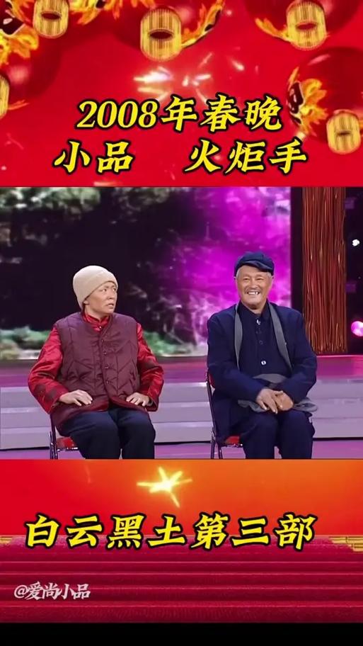 100个经典小品图标