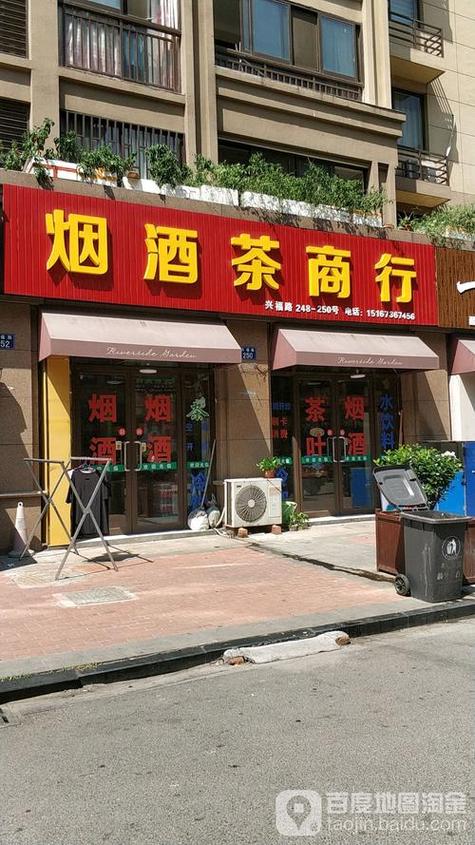 店铺起名图标