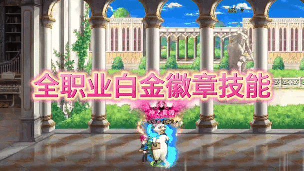 天帝白金徽章选什么图标