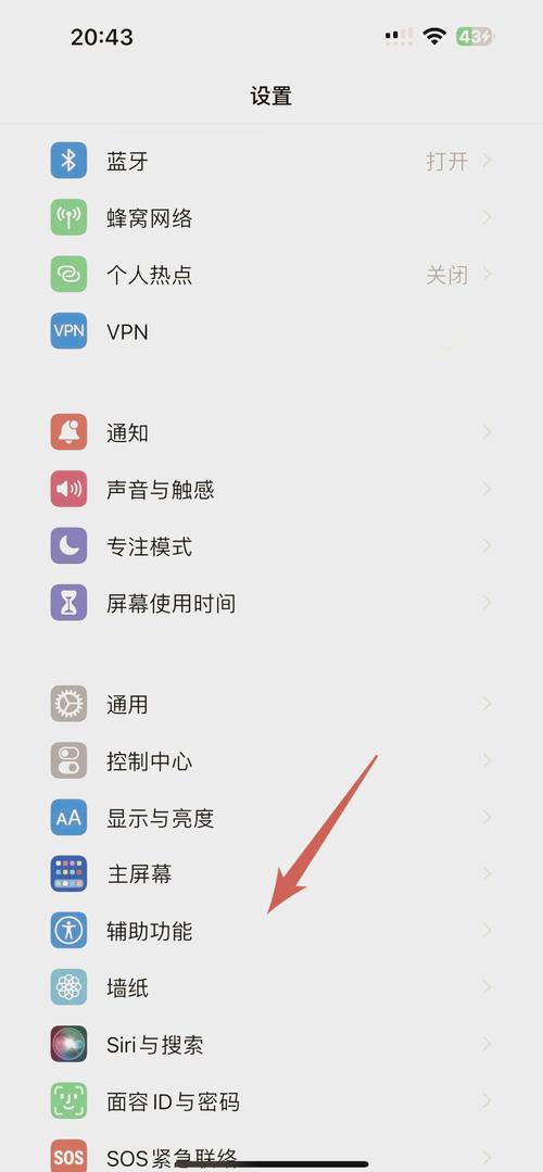 手机接视频声音很小图标