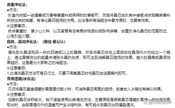 如何消磁最简单方法图标