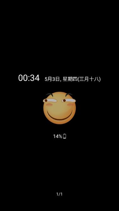苹果熄屏状态面部解锁