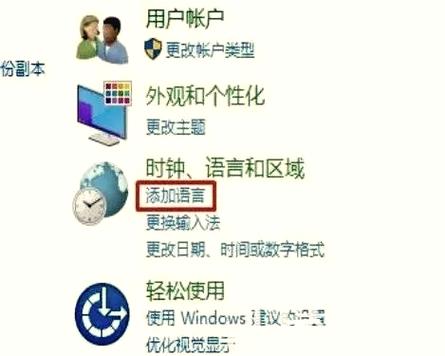 苹果手机打字出现乱码截图