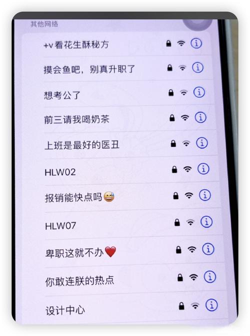 vivo热点密码怎么设置图标