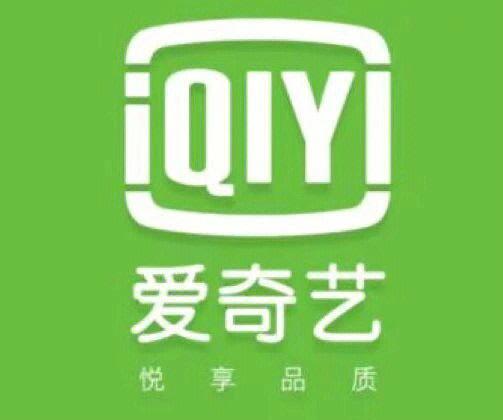 老版本爱奇艺有做活动的功能吗图标
