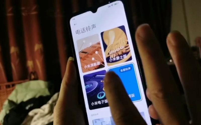 小米静音时指定人来电响铃图标