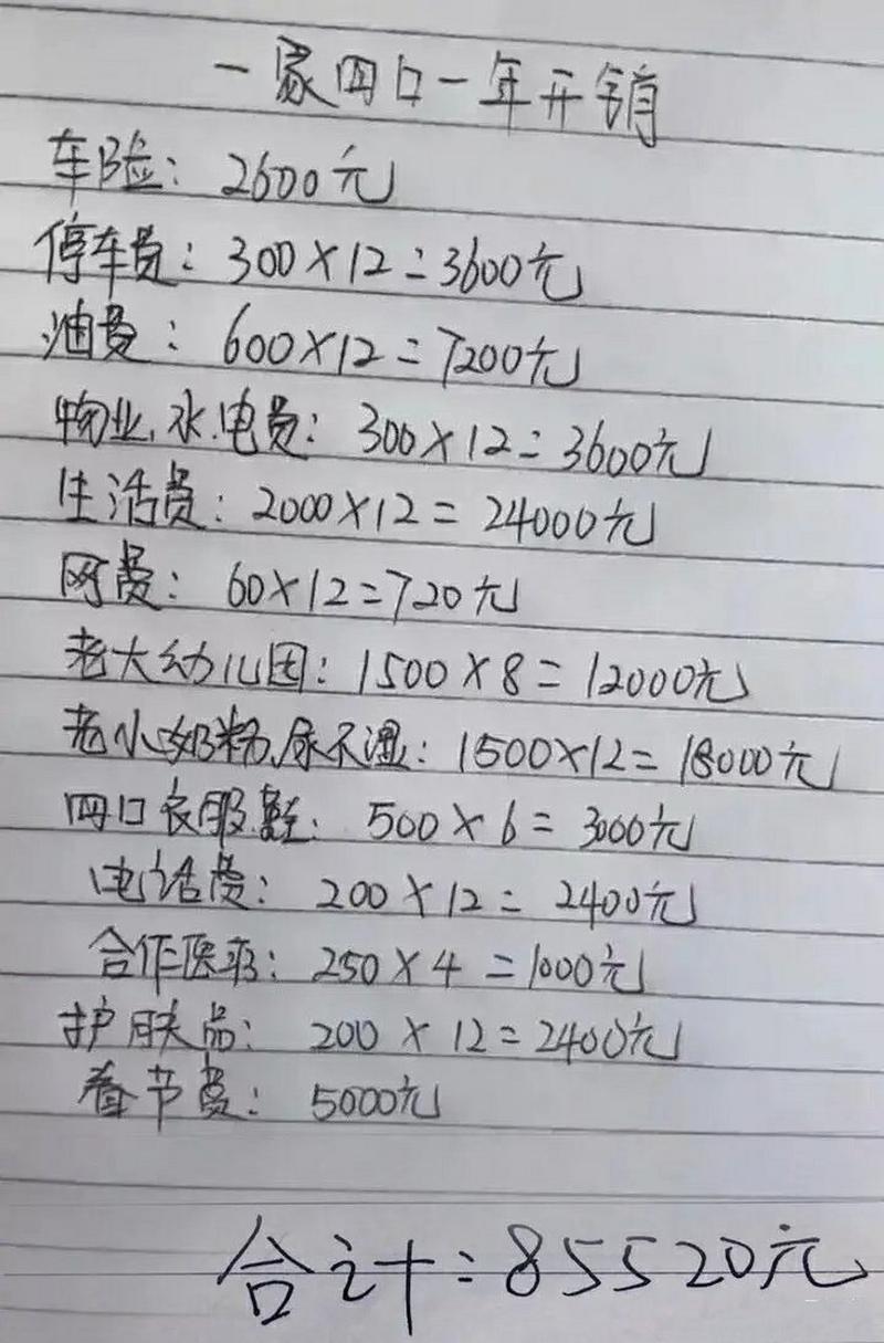 爱奇艺极速版邀请新用户多少钱截图