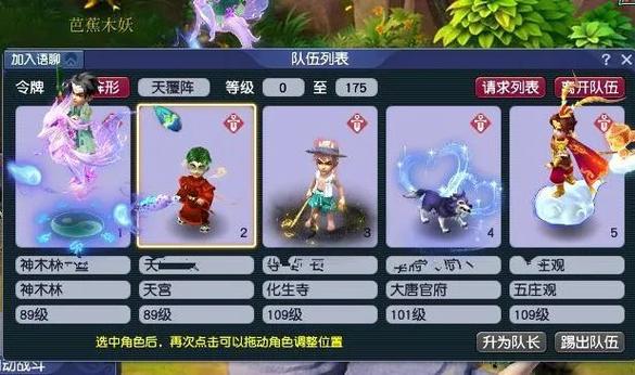 有没有能组队的游戏图标