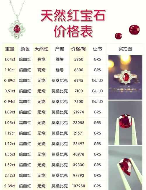 量子能量心宝多少钱图标