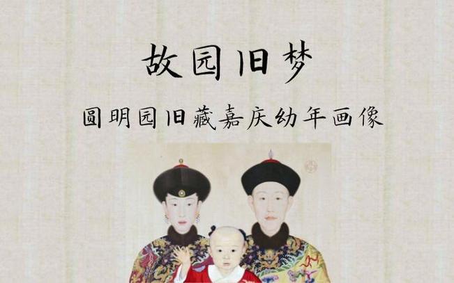 老版《皇帝》图标