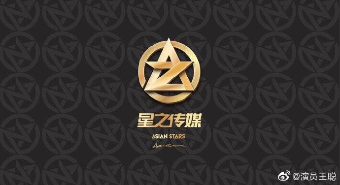 星之传媒文化传播公司图标