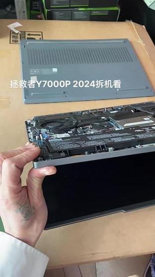 联想拯救者y7000p维修图标