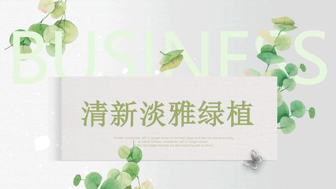 ppt模版模板免费下载图标
