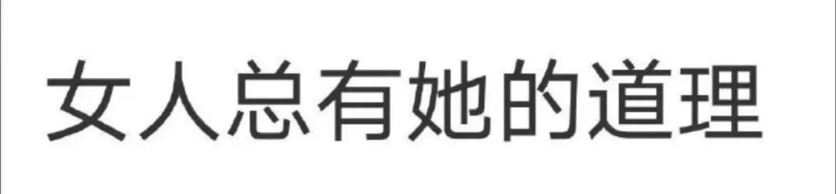 搞笑表情包合集截图
