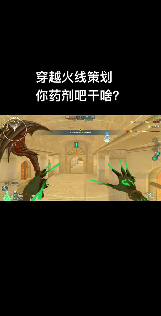 穿越火线更新后怎么进不去了截图