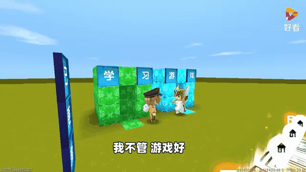 迷你世界免费领10亿钻石兑换码截图