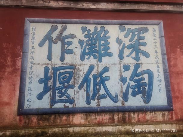 惠泽的意思图标