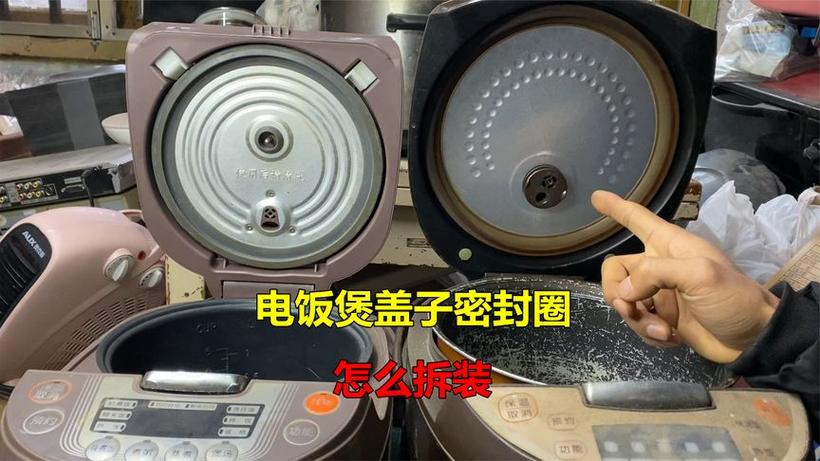 电饭煲拆卸盖子图标