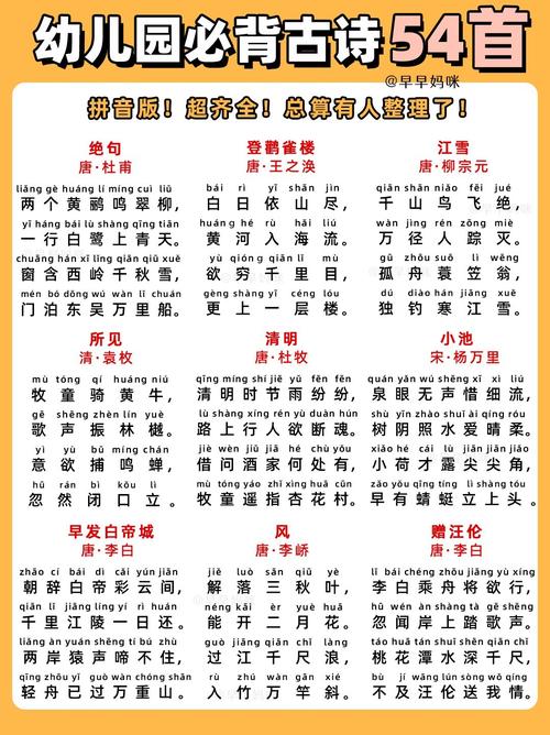 全唐诗全文免费阅读