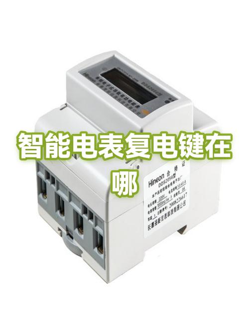 复电长按白色按钮多久