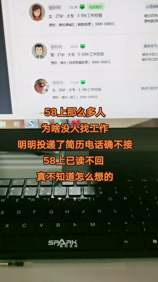 怎么撤回已投的简历