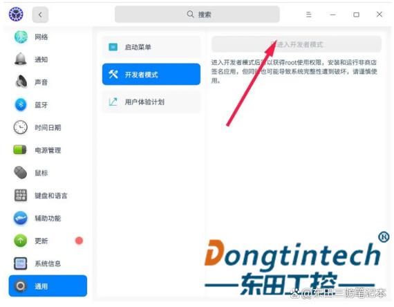 软件商店下载的怎么删截图