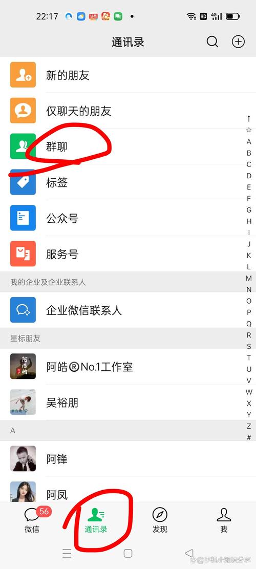微信删了好友王者还显示好友么图标