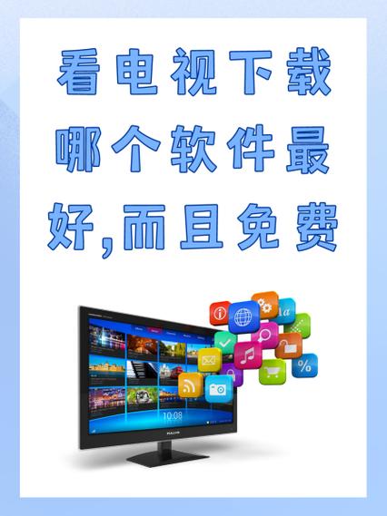 蓝牙电视TV下安