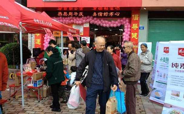 挣老人钱的偏门生意截图